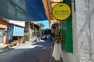 Kidoni Macaron - Ayvalik, Balikesir | Otelz