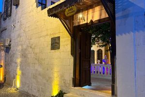 Serçe Konağı Butik Otel - Merkez, Şanliurfa | Otelz